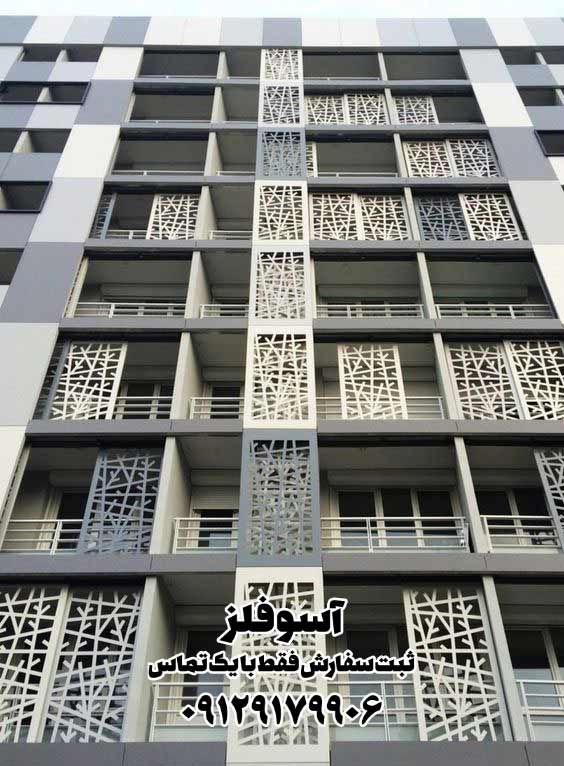 نمای فلزی گره چینی فلزی